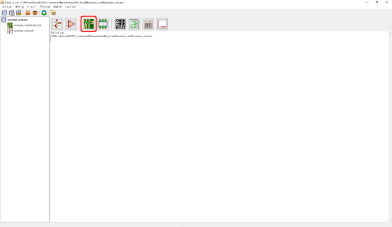 基板でつくる名刺！KiCadでオリジナルの外形・意匠を作る方法 | rofumin