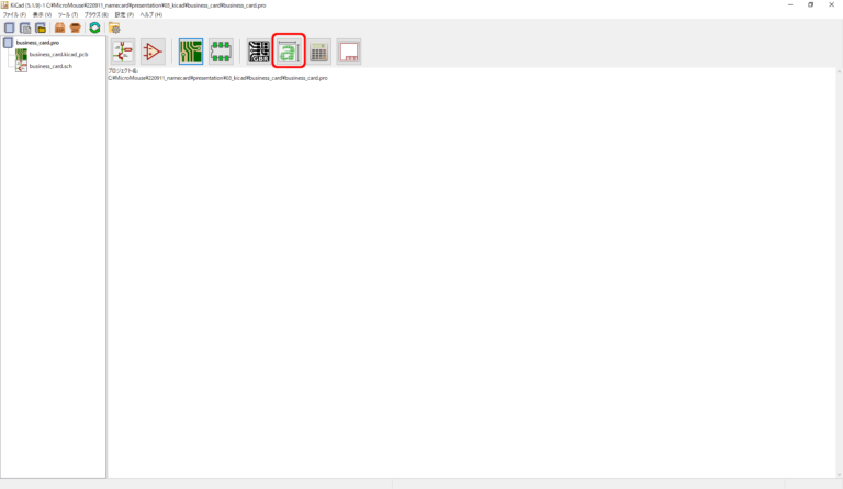 基板でつくる名刺！KiCadでオリジナルの外形・意匠を作る方法 | rofumin